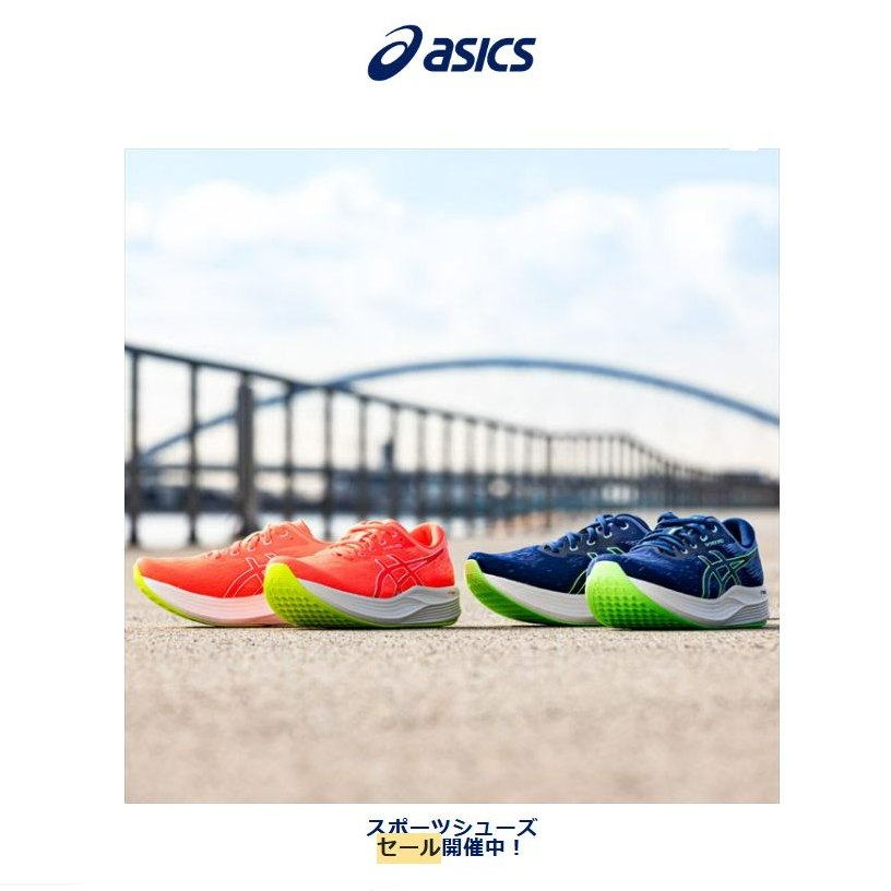 2024 Summer ASICS SALE – 尚子媽媽 日本代購